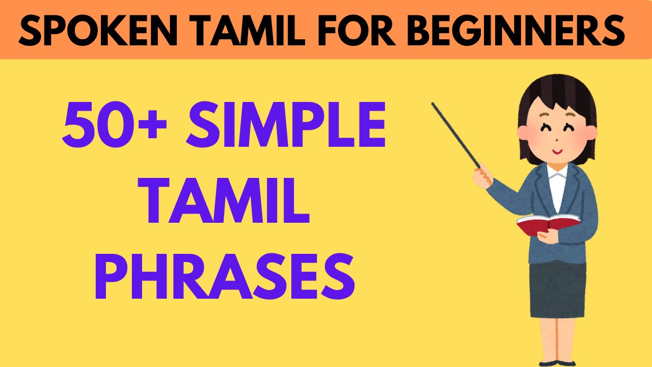 Frequently used Tamil Sentences | Learn Tamil Through English #spokentamilthroughenglish - Learn ...